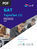 Silverzone Math Olympiad Practice Set Class2 | PDF