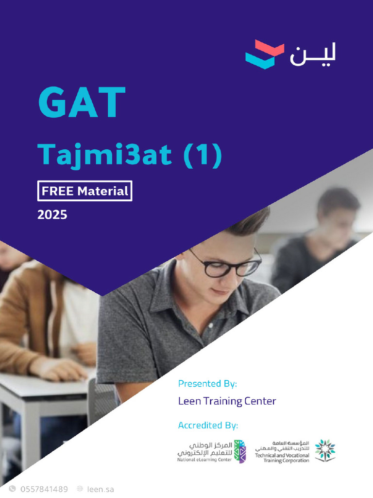 Leen Gat Tajmeeat 2025 Part 1 | PDF