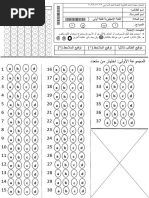 Csec English A Paper 1 Answers Adam Webb - PDF Version 1 | PDF ...