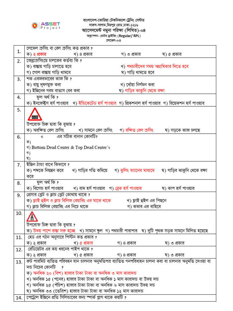 Answer Sheet Formative Assesment 4 | PDF