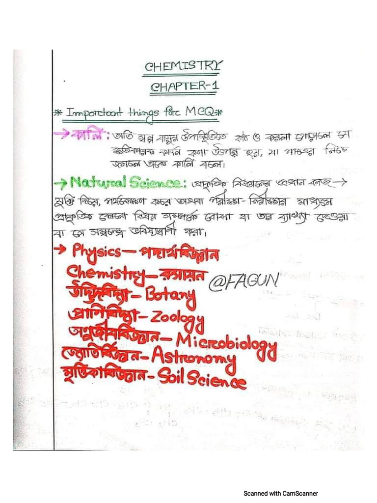SSC Chemistry Hand Notes | PDF