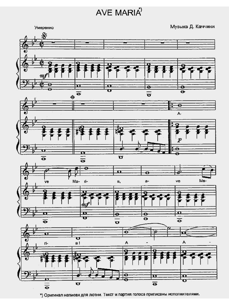 Caccini - Ave Maria Scores | PDF