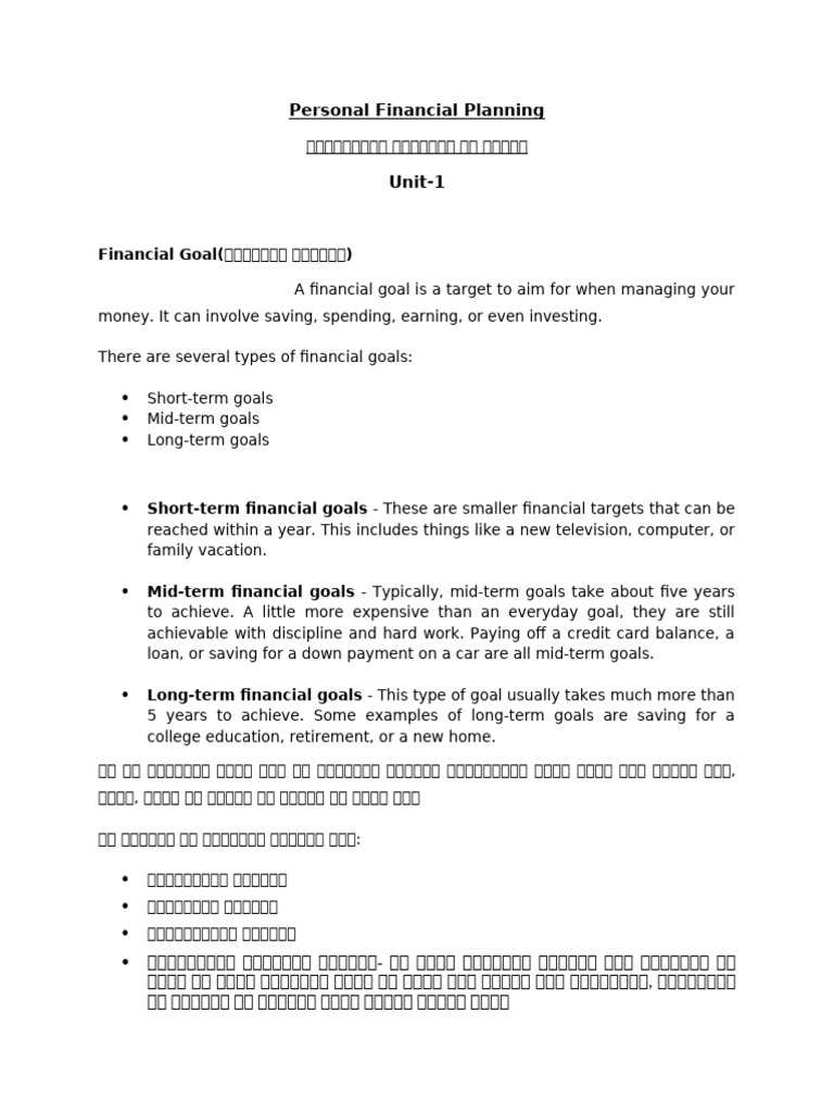 Notes Personal Financial Planning | PDF