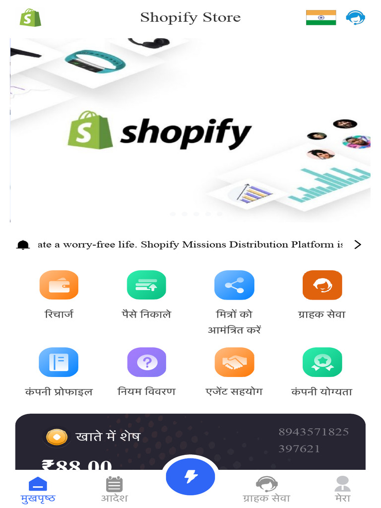 Shopify Store | PDF
