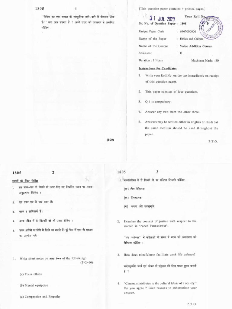 Ethics & Culture | PDF