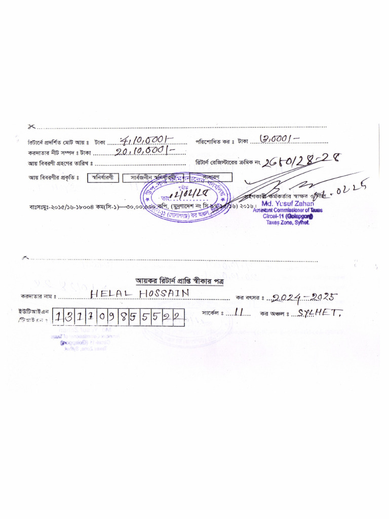 Income Tex Certificate..01 | PDF