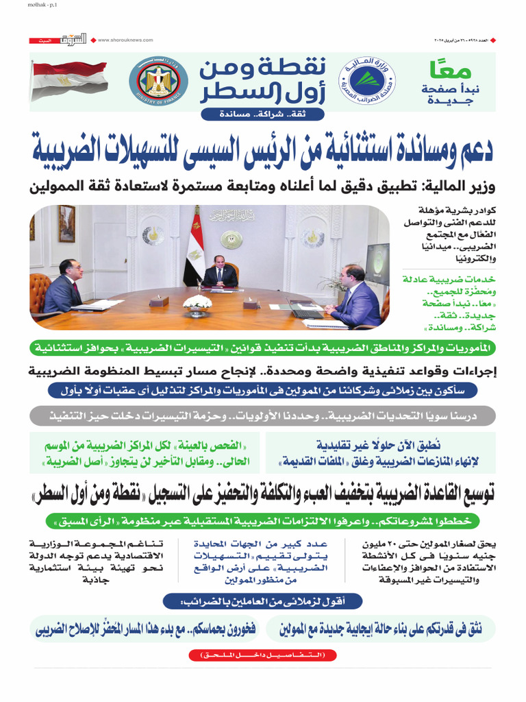 Binder2 Compressed | PDF