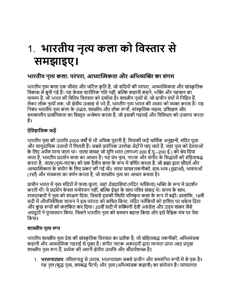 Sessional Work | PDF