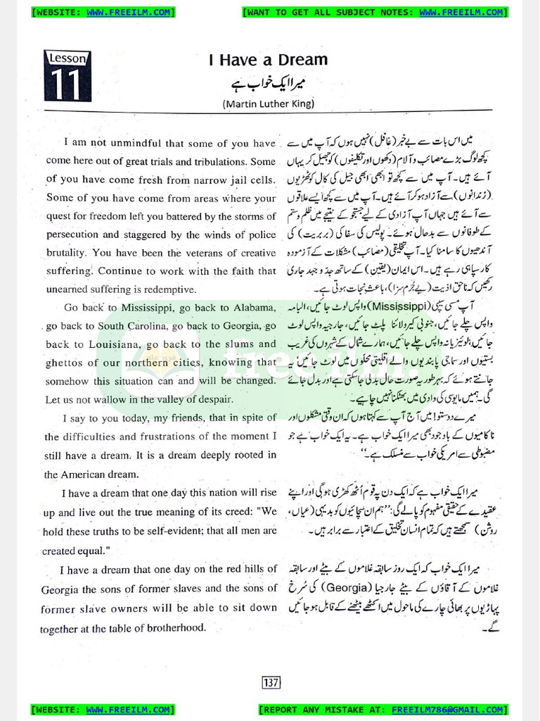 11th English Ch11 Translation Notes | PDF