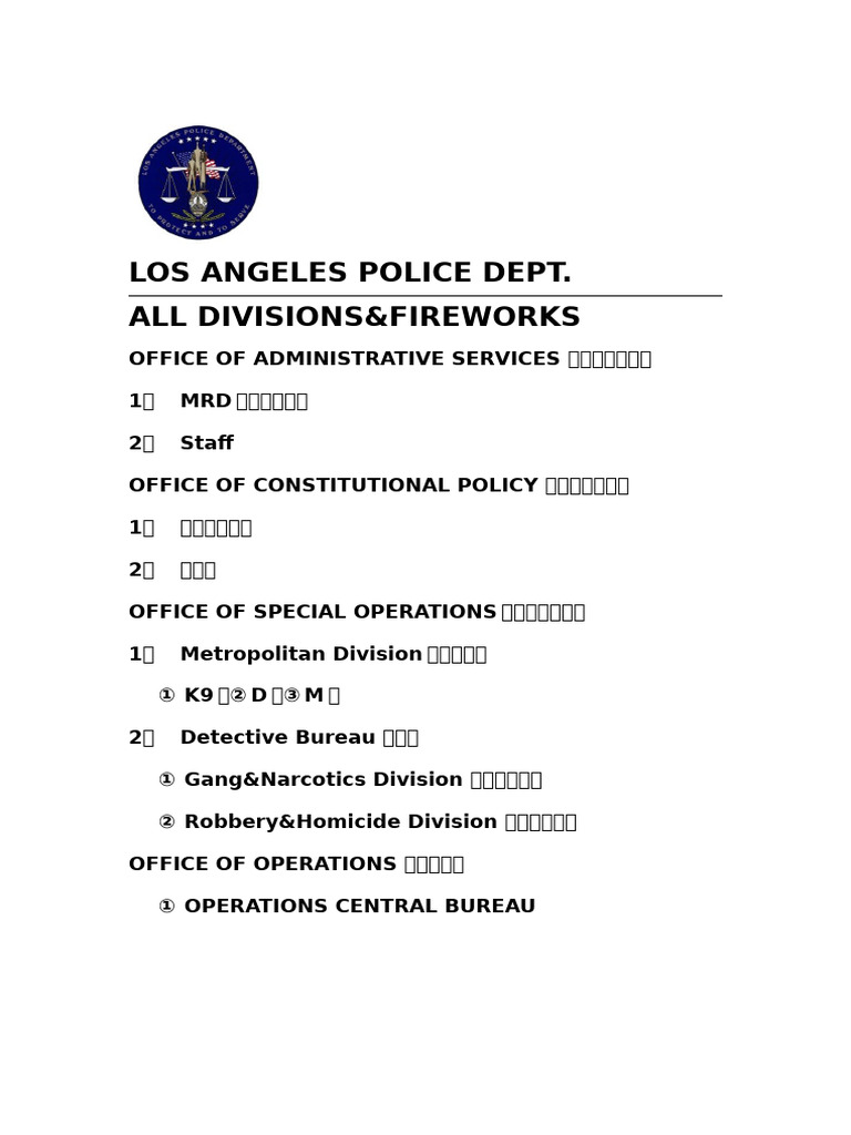 Lapd Fireworks | PDF