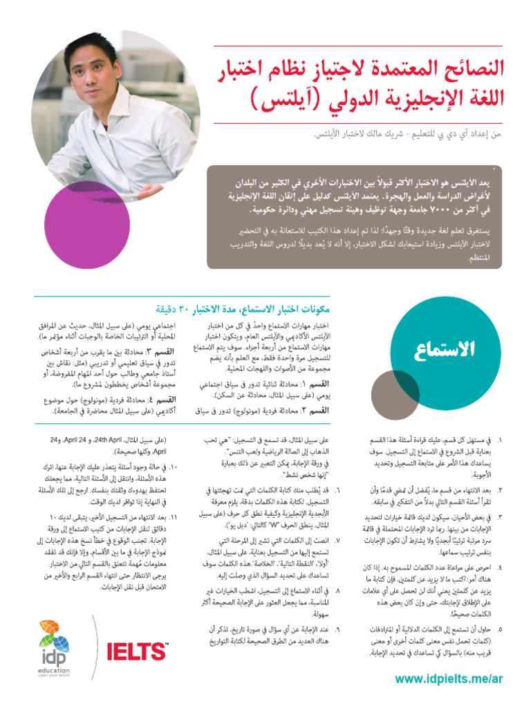 ARA Examiner IELTS Tips 2013 - NEW | PDF