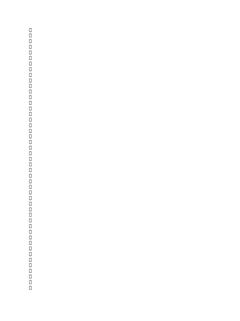 HSK | PDF