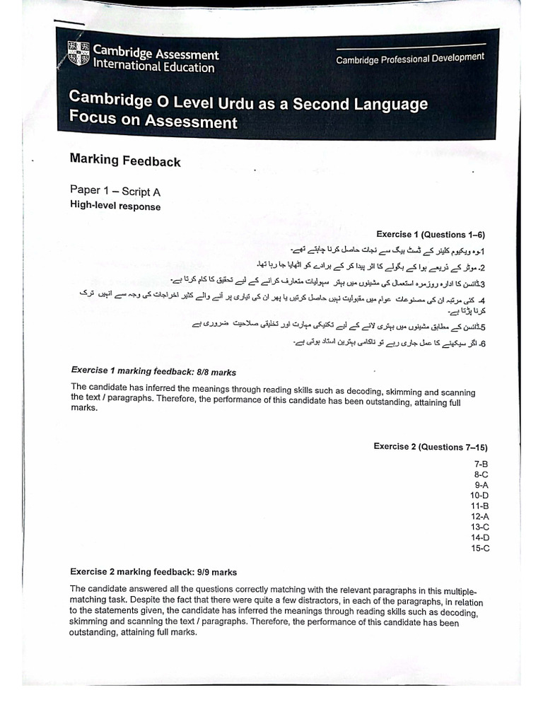 Marking Feedback Paper 1 (2024) | PDF