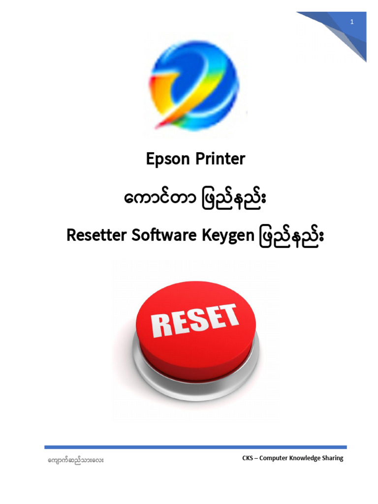 Epson Counter Reset User Guide | PDF