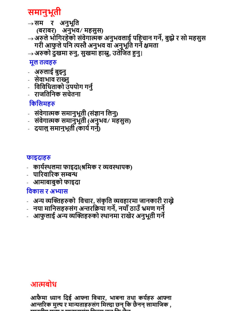 Class 12 Neb Samajik | PDF