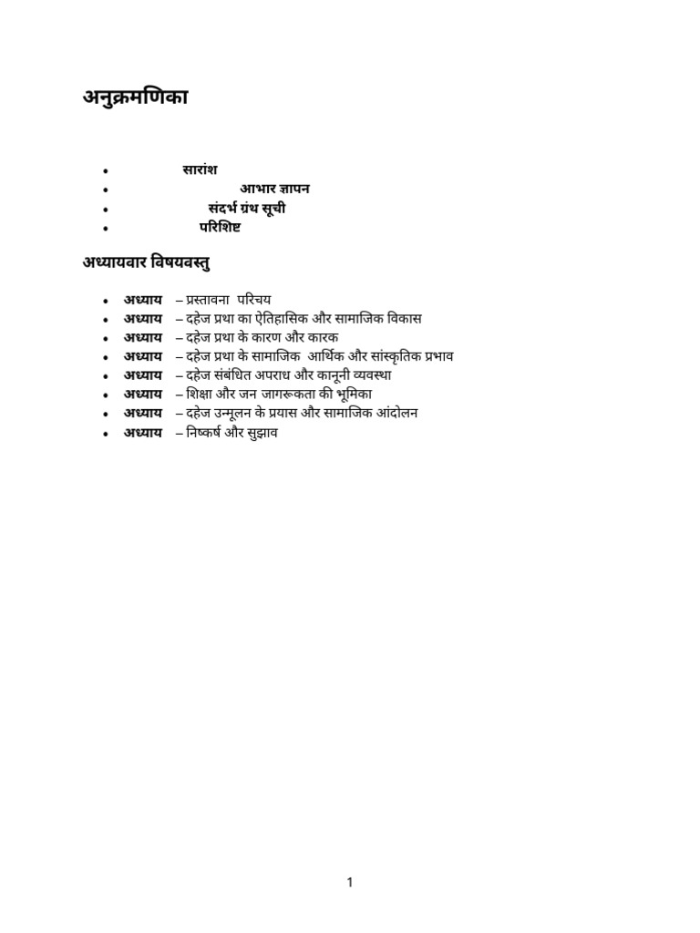 Sadhana Shukla Dessertation | PDF