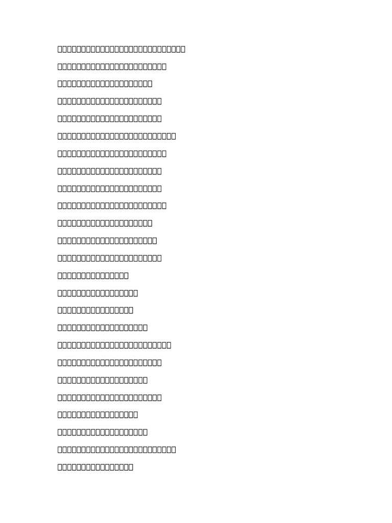 50 Random Chinese Paragraphs | PDF