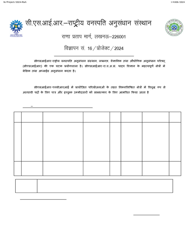 CSIR NBRI Advertisement No.16 Project 2024 1 | PDF