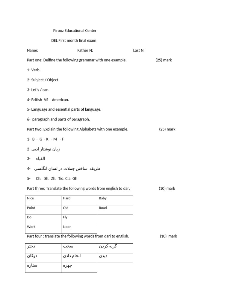 First Month Taste Paper | PDF