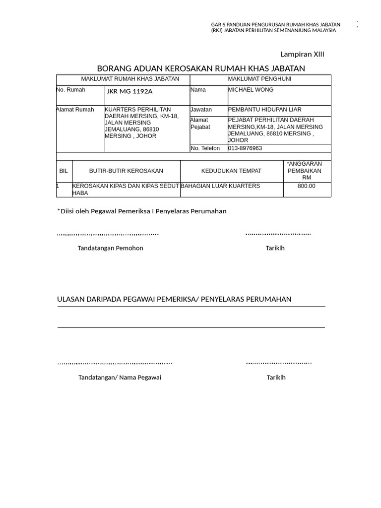 BORANG ADUAN KEROSAKAN MIKE | PDF