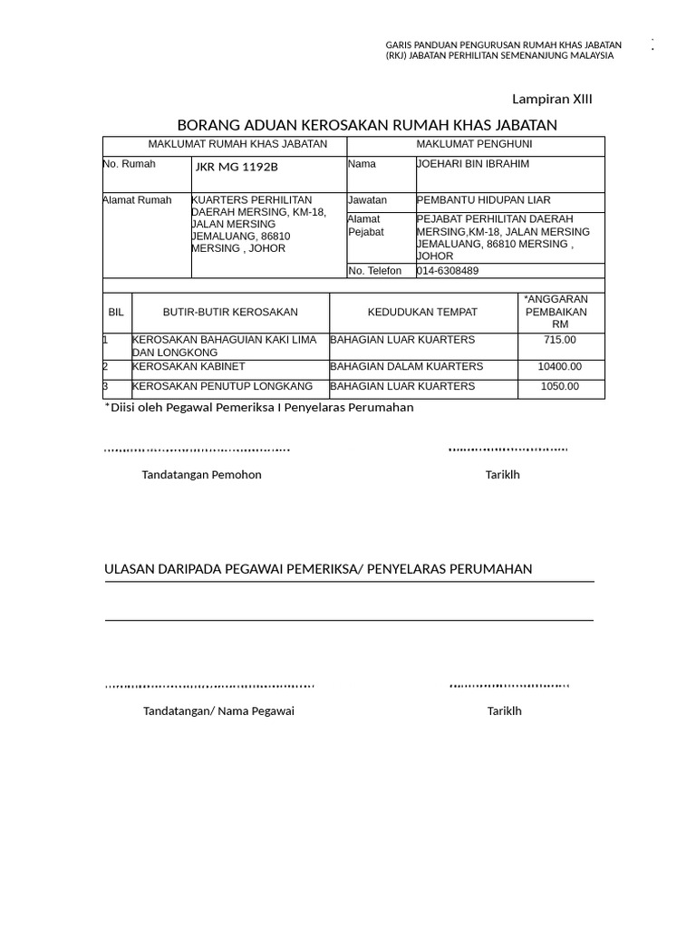 Borang Aduan Kerosakan Joe | PDF