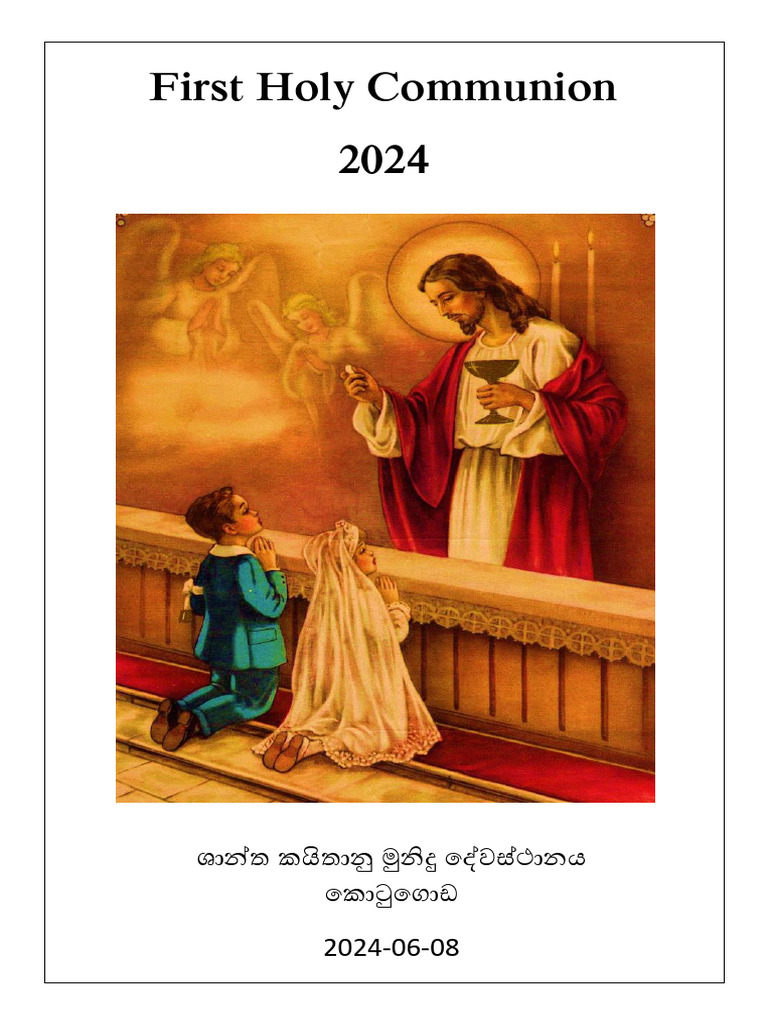 Holy Com | PDF