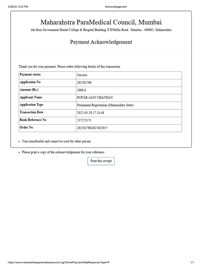 Maharashtra Paramedical Registration Acknowledgement | PDF