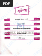 Botany Udvash Varsity Ka Preparation Book 2024-25 | PDF