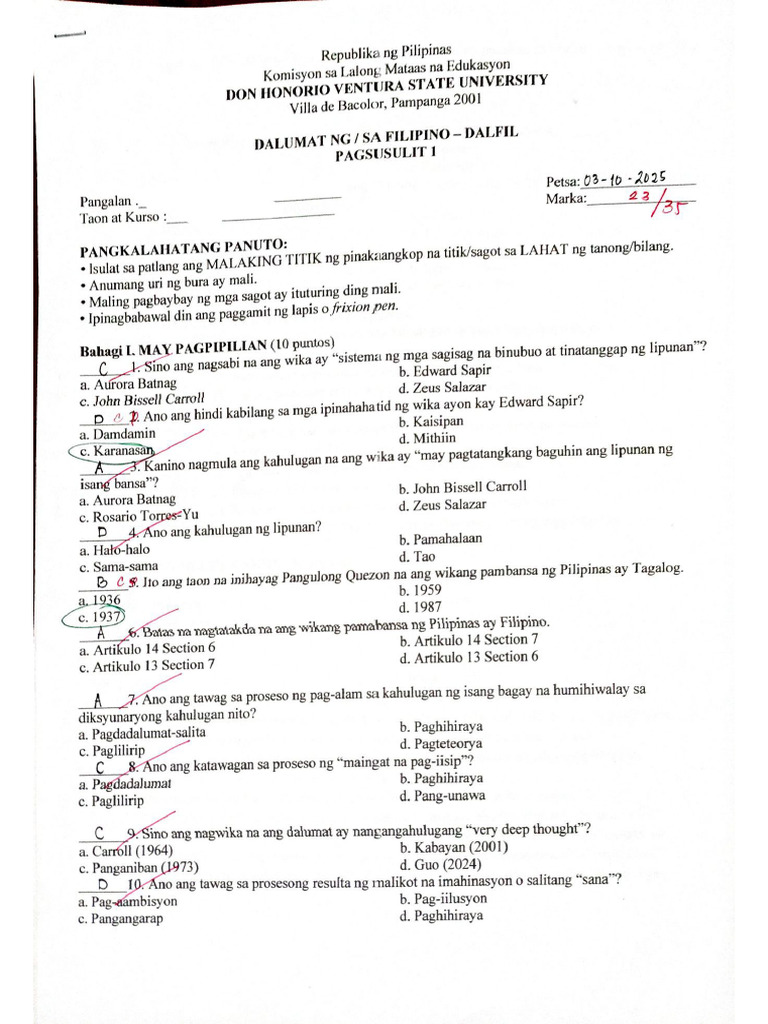 Quiz 1 and 2 | PDF