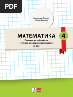 Testovi Za 4 Razred Matematika Spremno | PDF