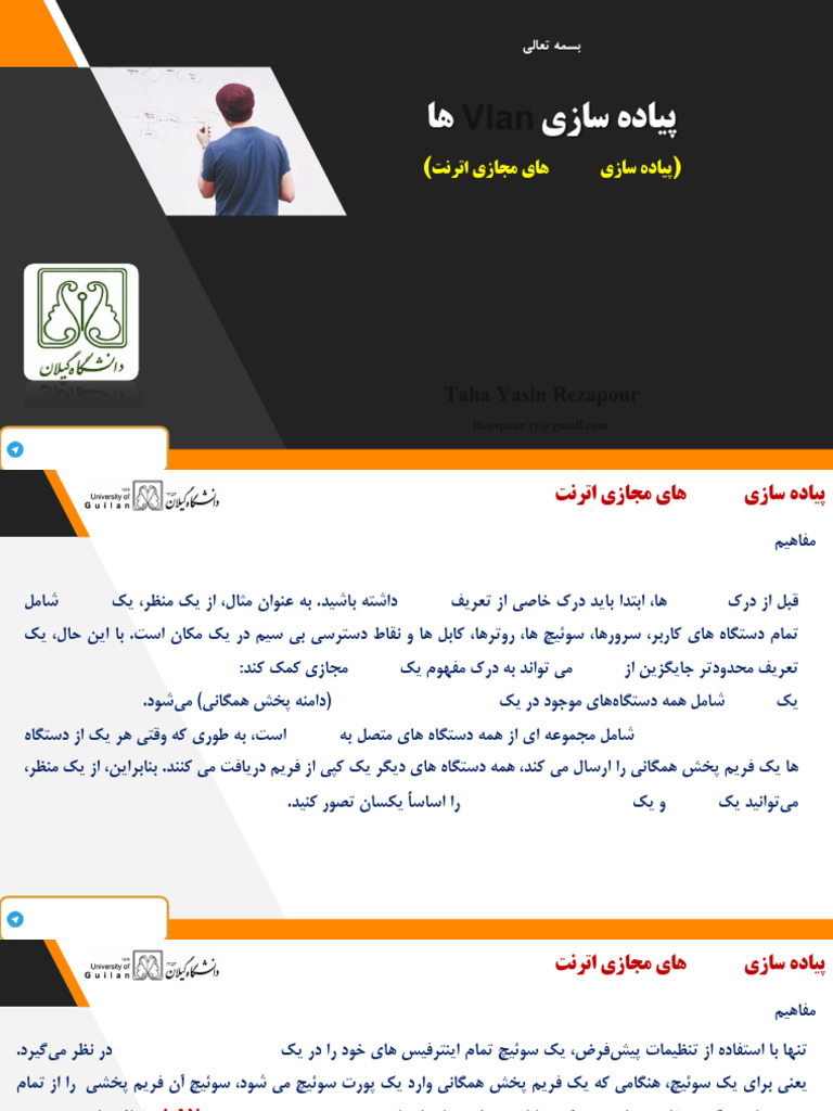 8-Computer Network Lab-VLAN | PDF