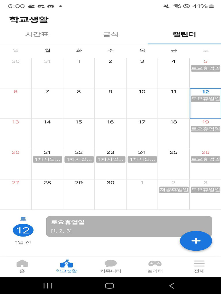 Screenshot 20250412 180056 | PDF