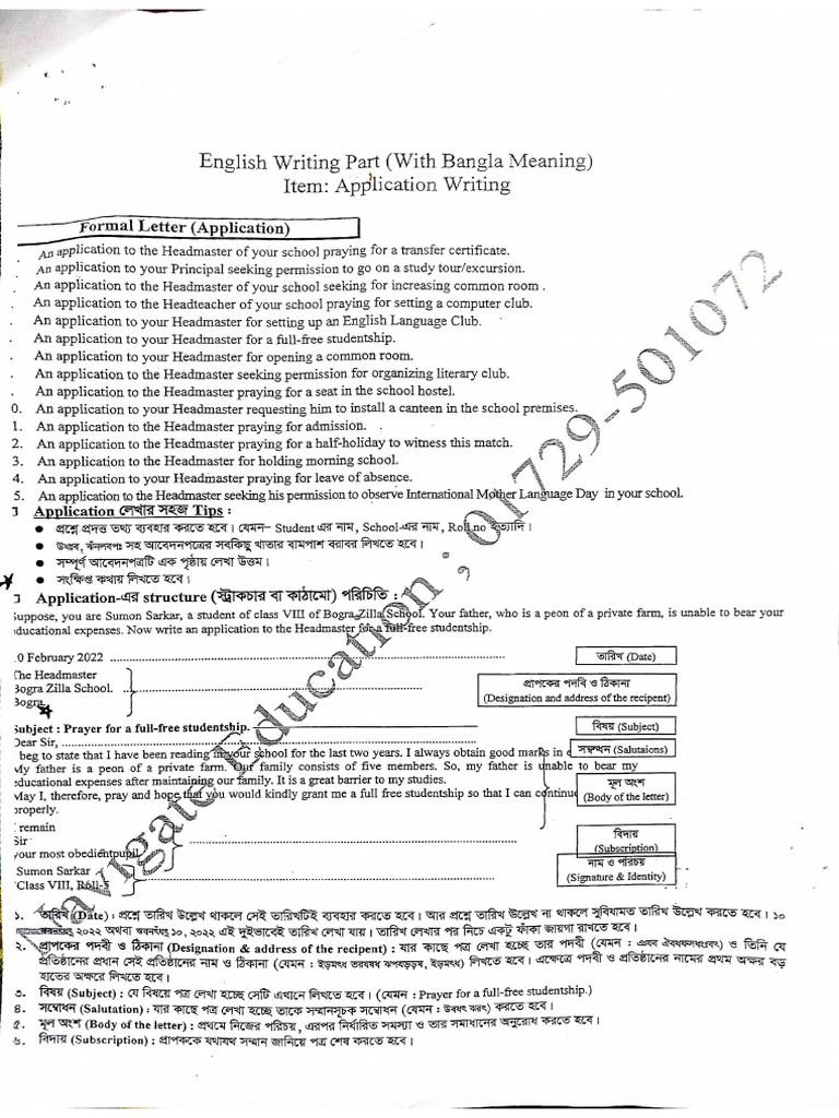 Application Writing A-Z | PDF