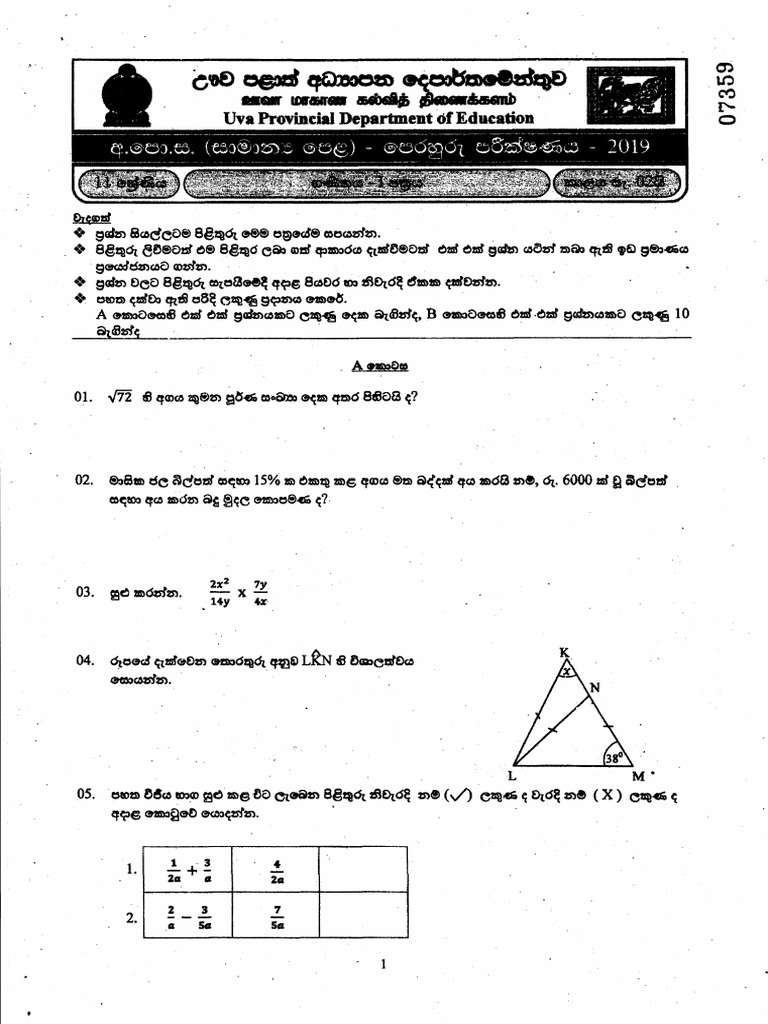 2019 Grade 11 Mathematics Third Term Test Paper Uva Province | PDF