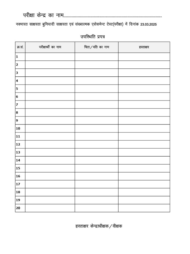 NILP FORMET 01 | PDF