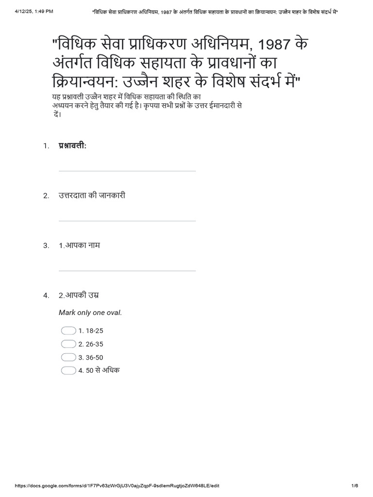 Untitled Form - Google Forms | PDF