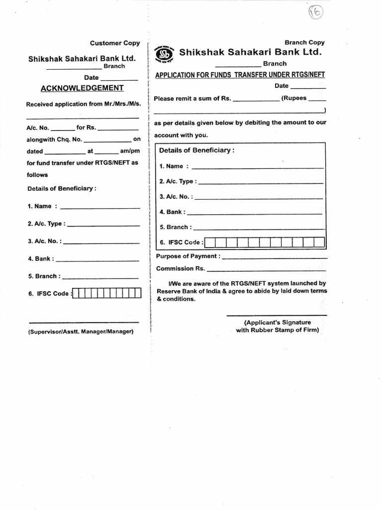 RTGS/NEFT Funds Transfer Application | PDF