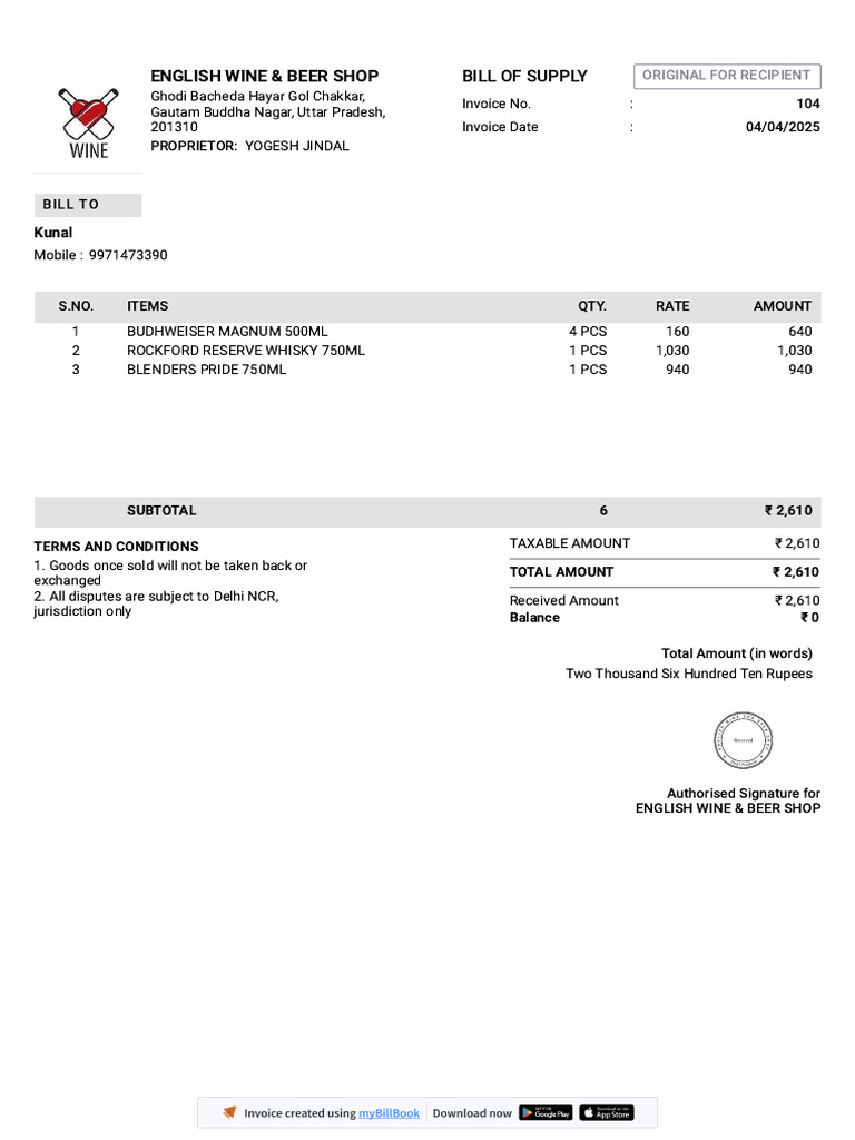 English Wine & Beer Shop Invoice 104 | PDF