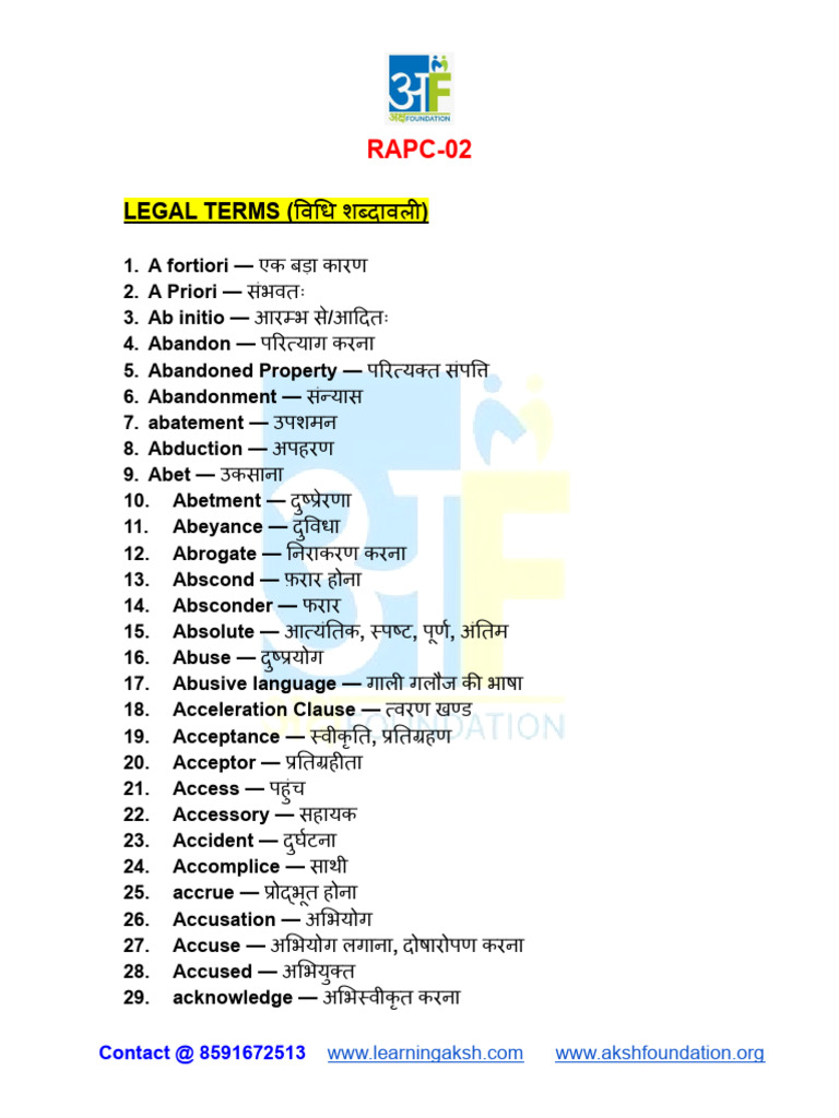 AKSH Legal Glossary Ocean | PDF