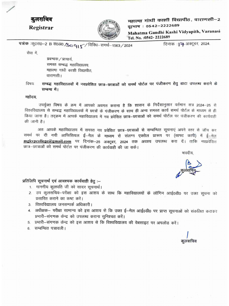 Circulars 571724787 | PDF