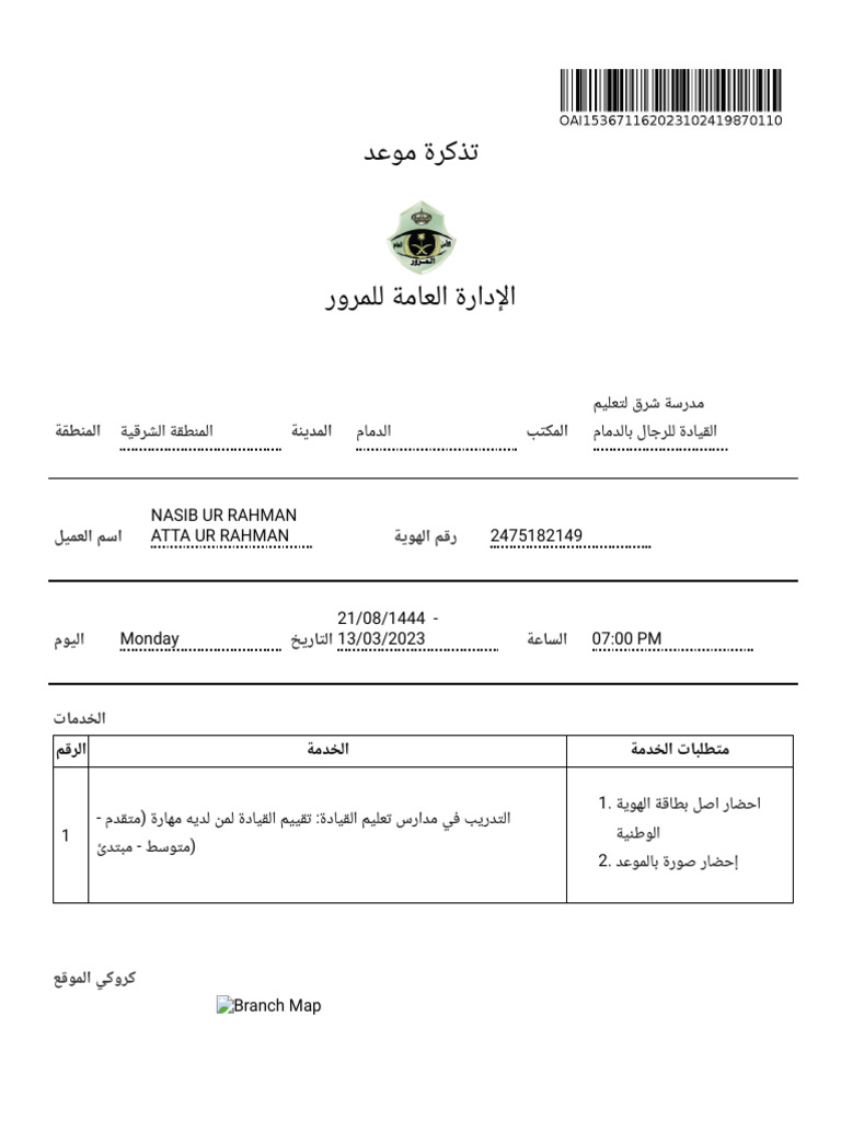 Bowser Document | PDF