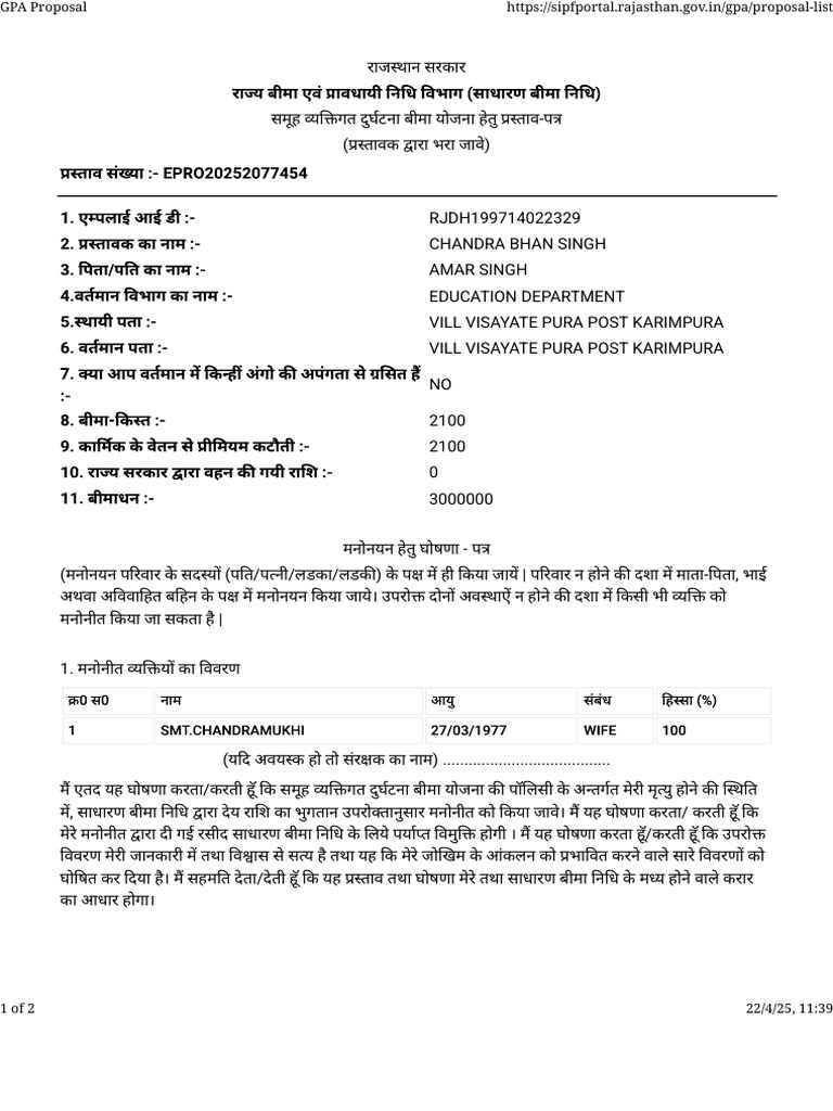 Gpa Chandrabhan | PDF
