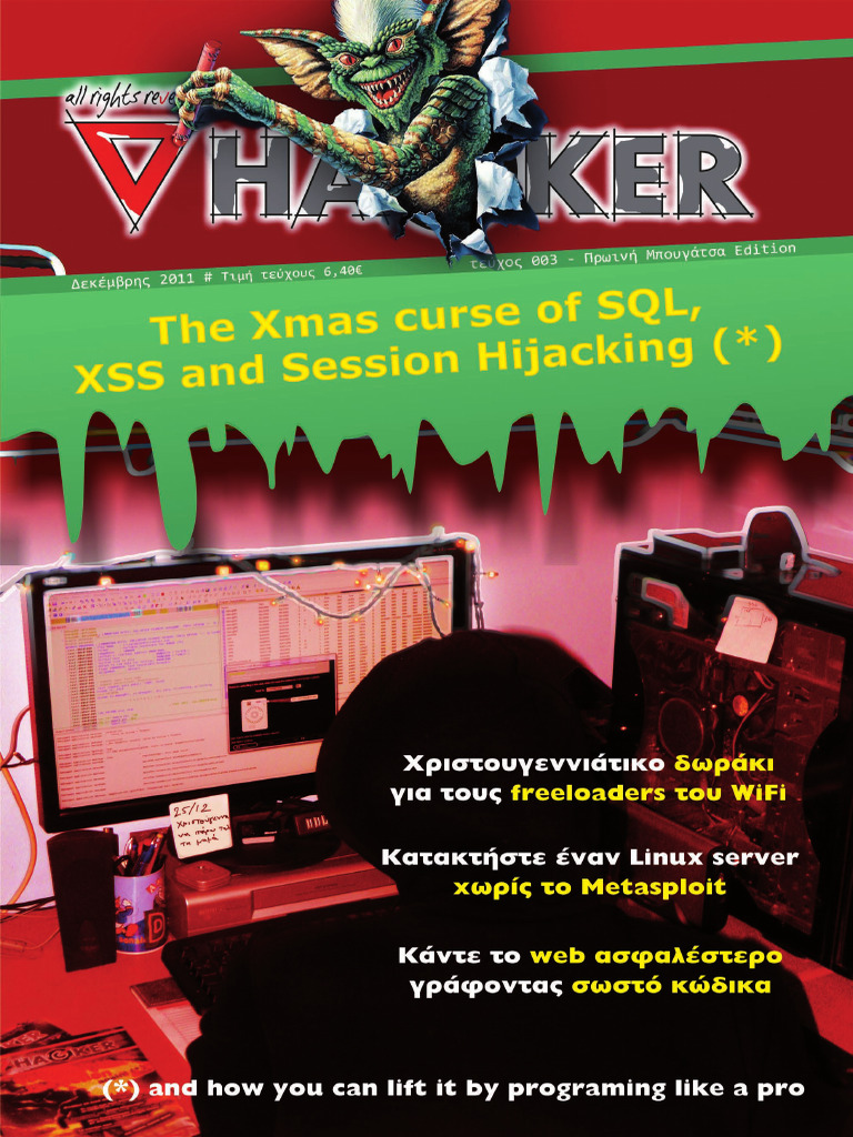 Deltahacker 003 | PDF