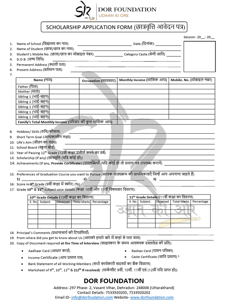 Dor Application Form 2024_Updated | PDF
