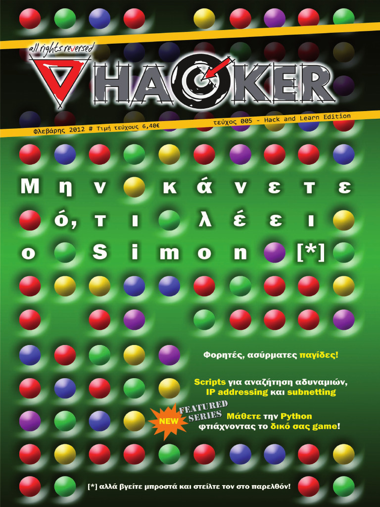 Deltahacker 005 | PDF
