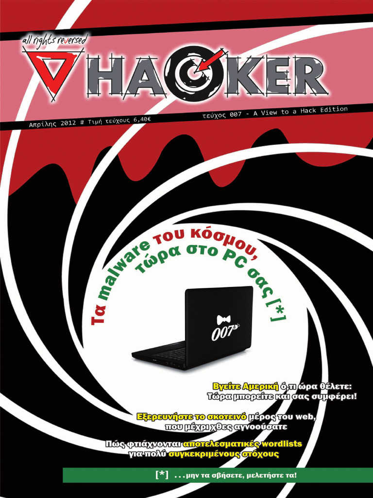 Deltahacker 007 | PDF