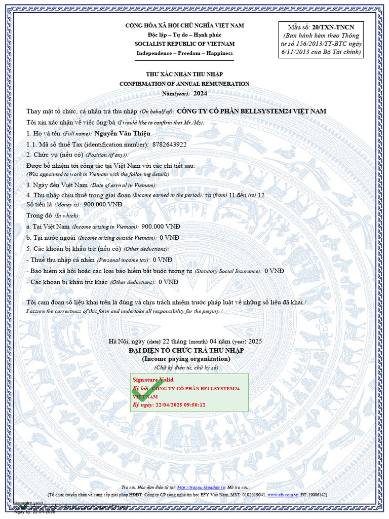 License Confirm Letter | PDF