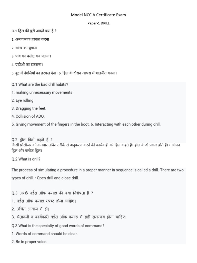 Model NCC A Certificate Exam: Paper-1 DRILL Q.1 ? 1. 2. 3. 4. 5. 6 | PDF