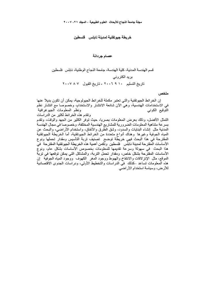 Geotechnical Map of Nablus, Palestine | PDF | Geographic Information ...