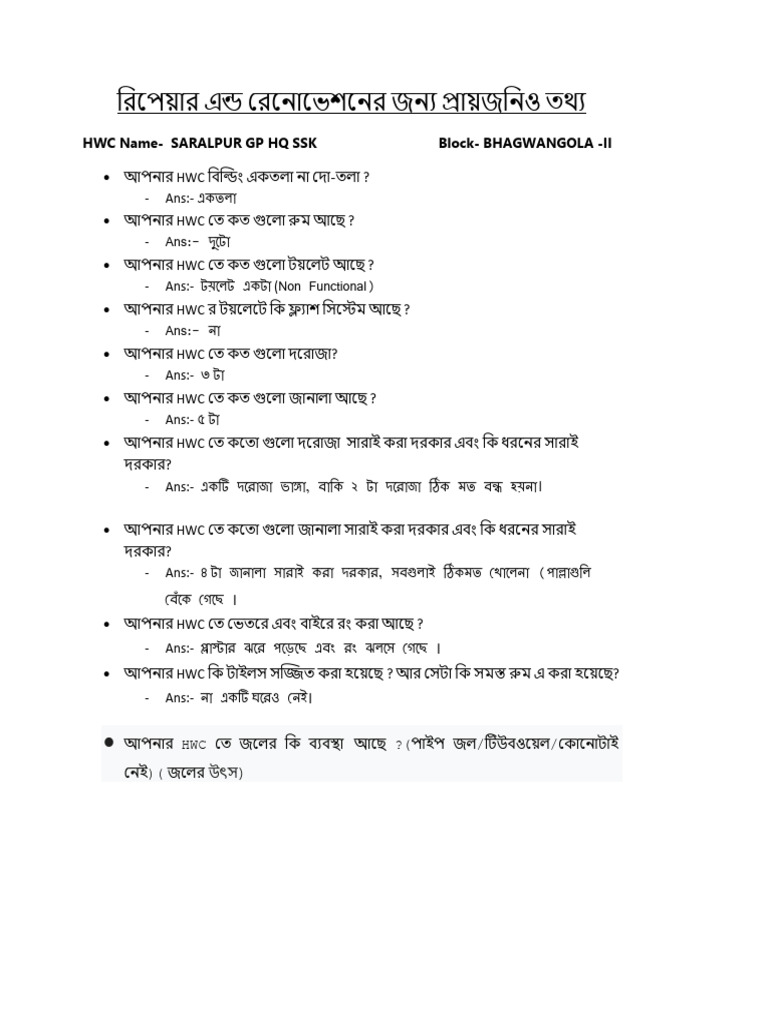 Saralpur GP HQ SSK Application Form Bhagwangola 2 Block | PDF